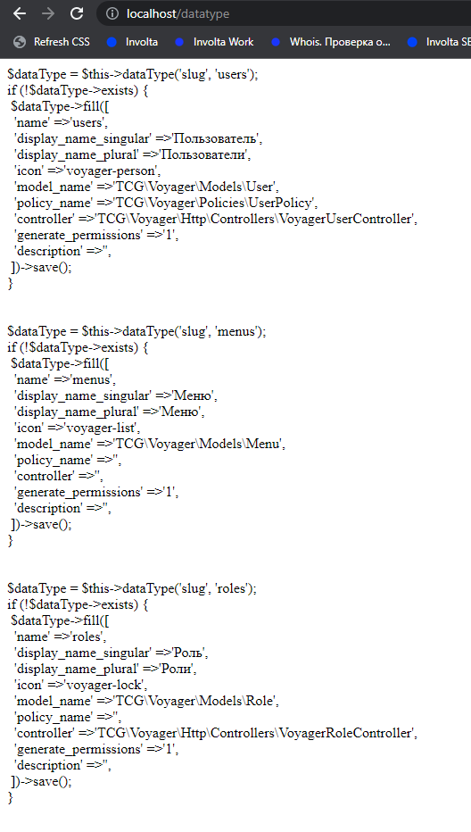 BREAD product data export · Issue #5572 · thedevdojo/voyager · GitHub
