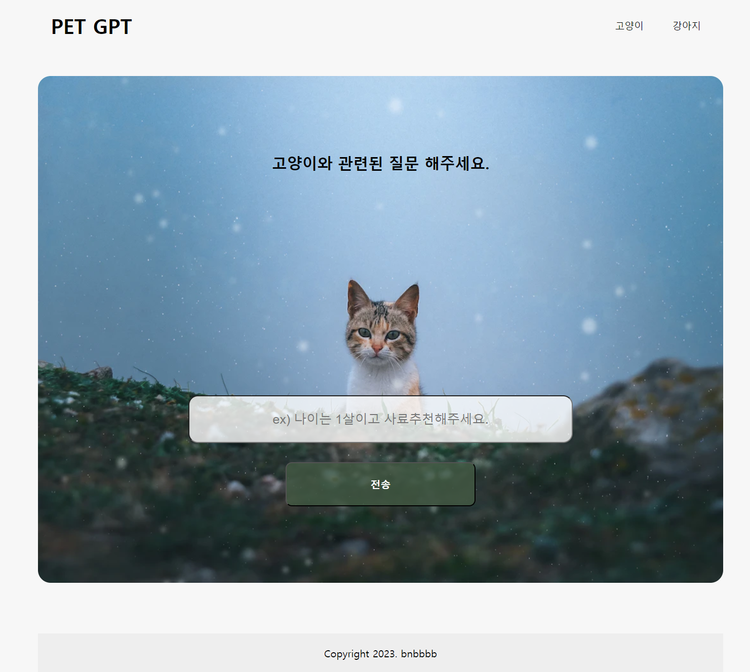 GitHub - bnbbbb/Html_Project: First_Project