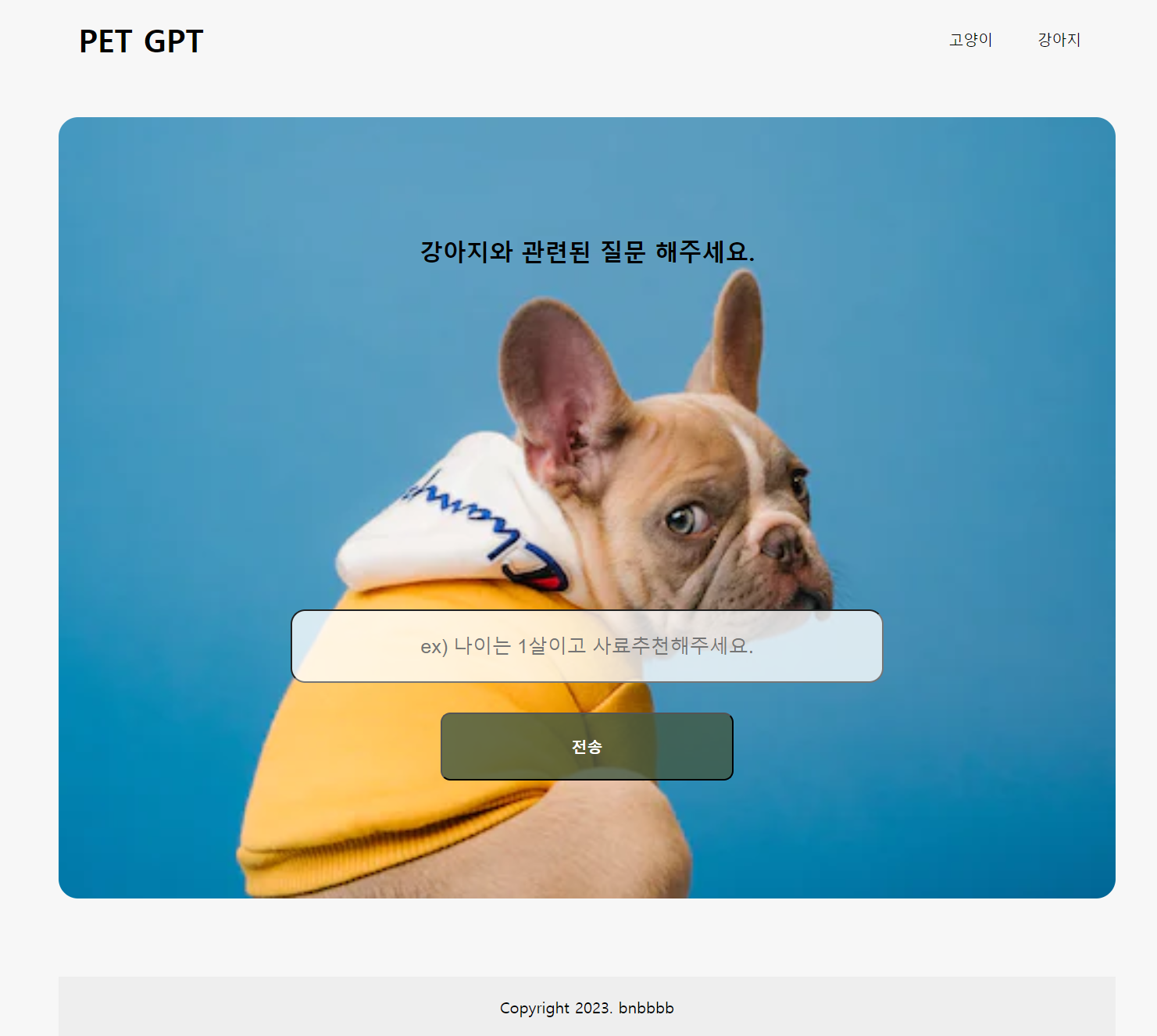GitHub - bnbbbb/Html_Project: First_Project