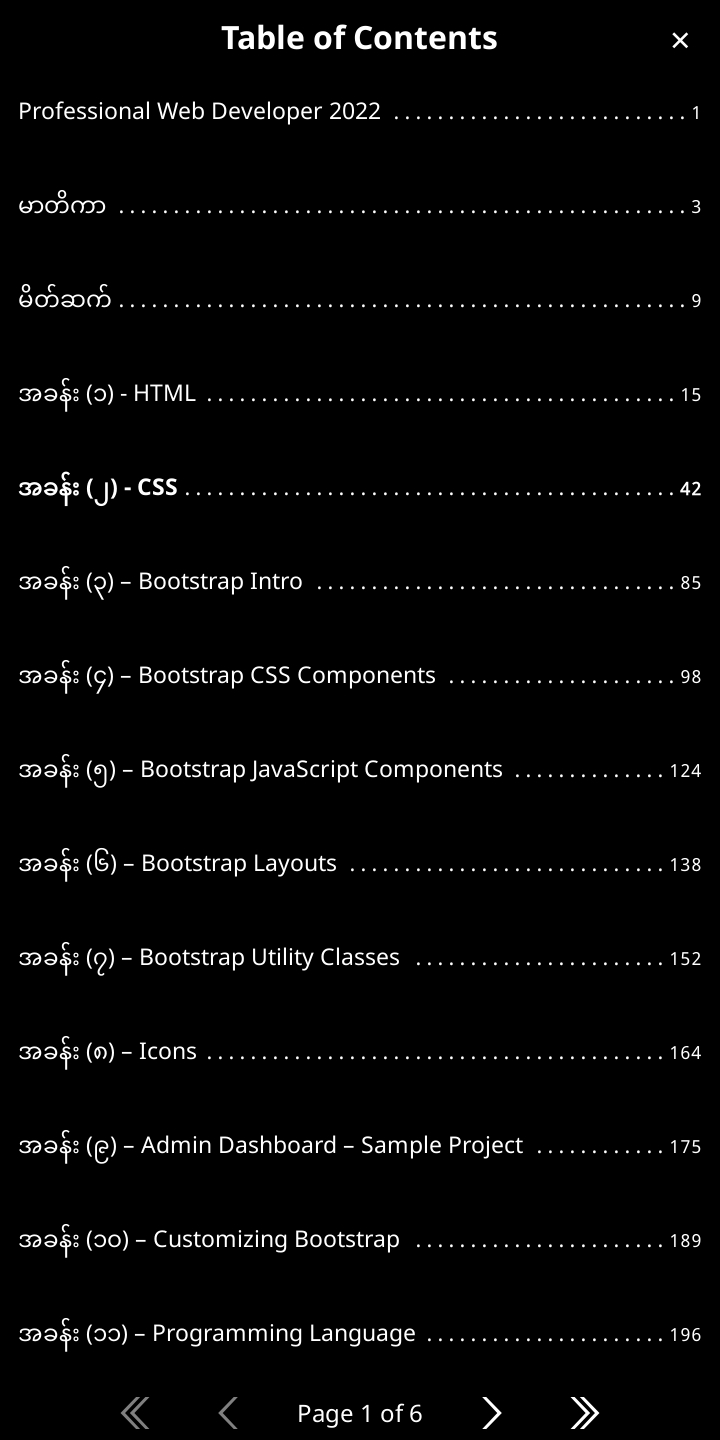 Myanmar (Burmese) language or font is missing. · koreader koreader · Discussion #8655 · GitHub