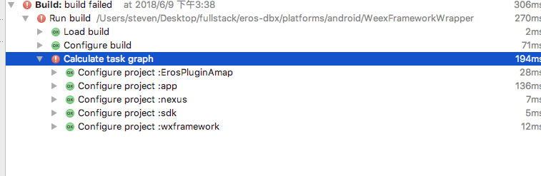 更新模板后android编译失败 · Issue #195 · bmfe/eros · GitHub
