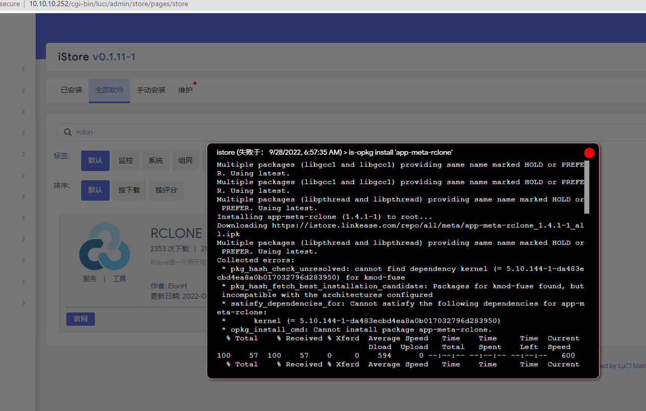 openwrt istore 无法更新及安装app应用 · Issue #50 · linkease/istore · GitHub