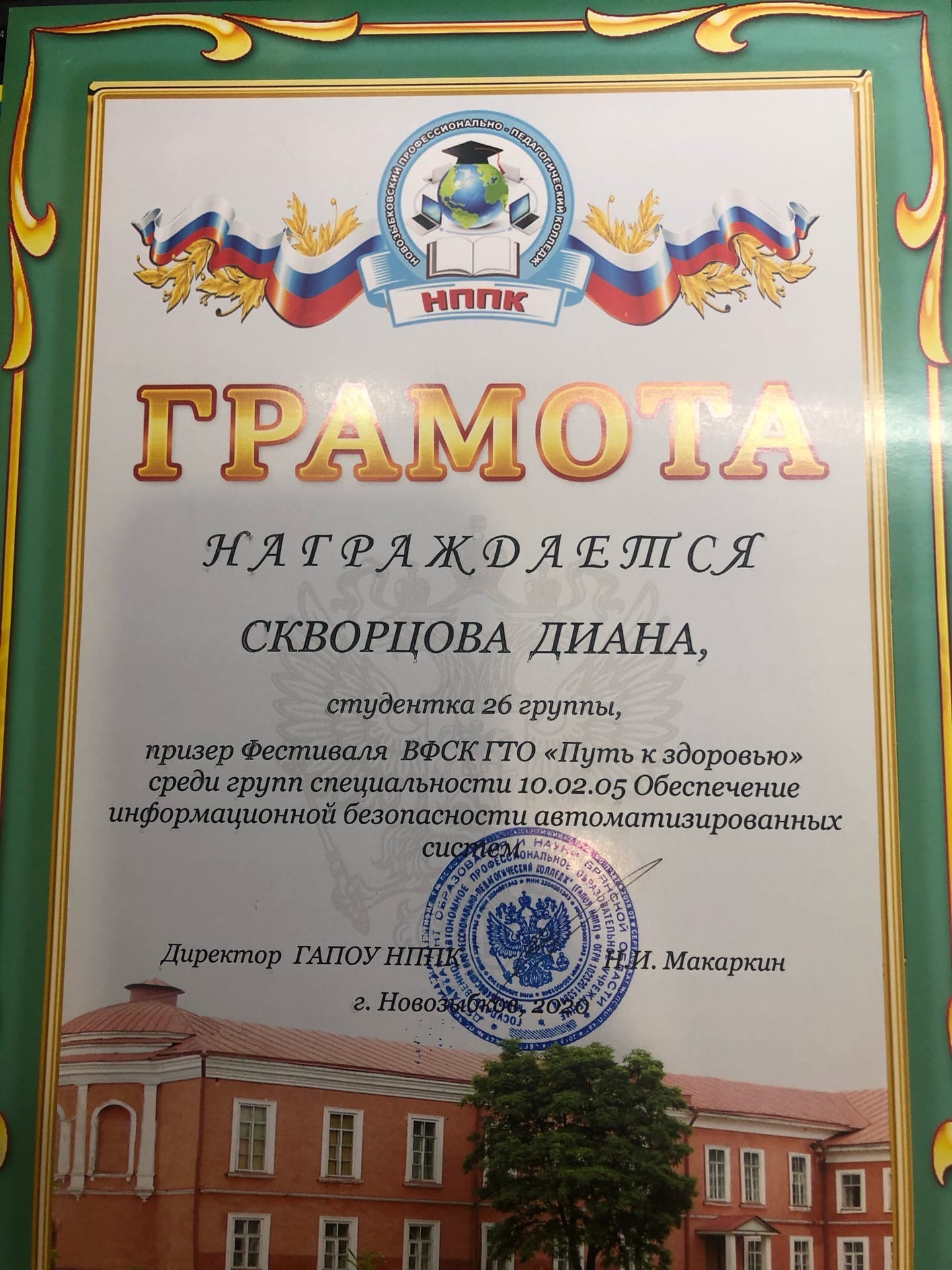 GitHub - skvordi/repositorio