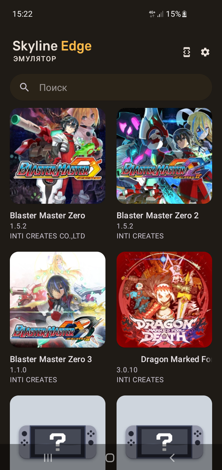 Blaster Master Zero · Issue #1544 · strato-emu/compat-list · GitHub