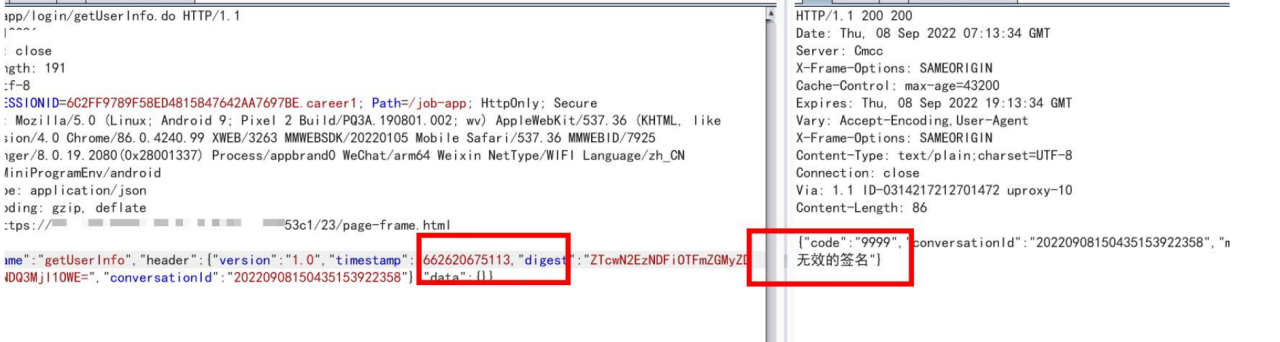 GitHub - hbdxmz/AutoBypassEncryptAndSign: auto decrypt the request ...
