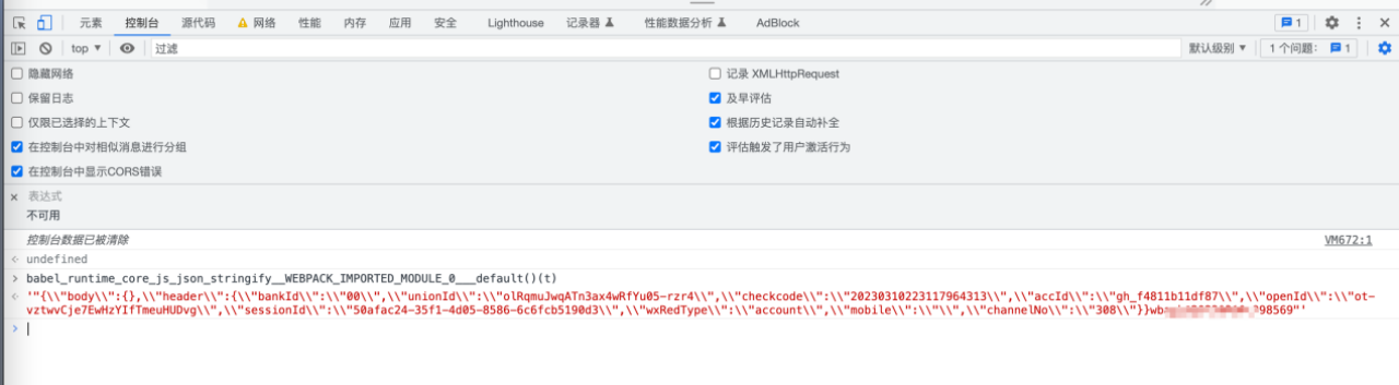 GitHub - hbdxmz/AutoBypassEncryptAndSign: auto decrypt the request ...