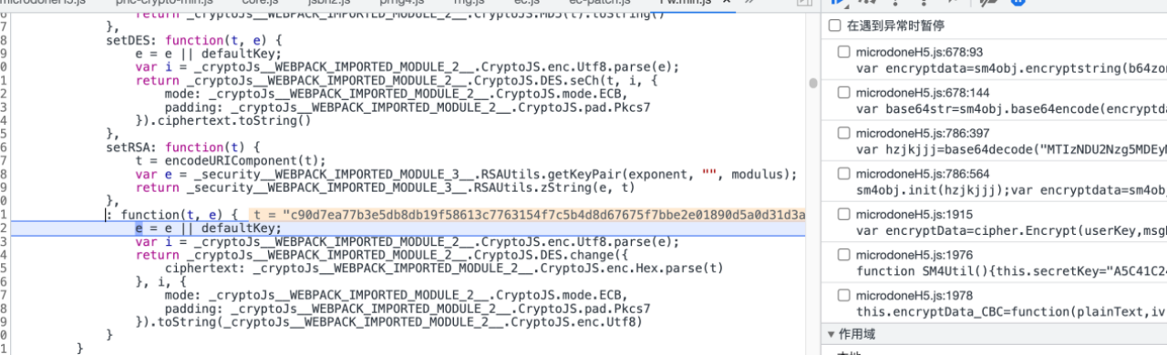 GitHub - hbdxmz/AutoBypassEncryptAndSign: auto decrypt the request ciphertext and auto bypass ...