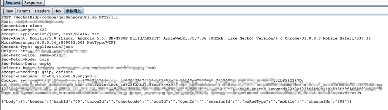 GitHub - hbdxmz/AutoBypassEncryptAndSign: auto decrypt the request ...