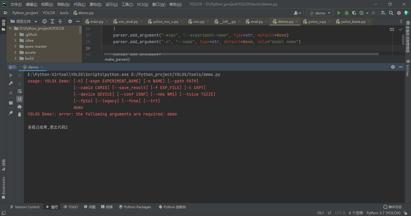 YOLOX Demo!: error: the following arguments are required: demo · Issue #964 · Megvii ...