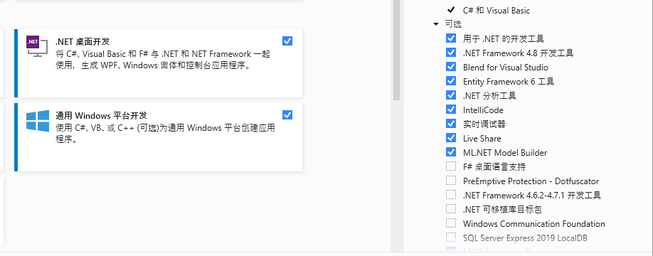 執行 python setup.py develop時報錯fatal error C1083: 無法開啟包含檔案: 'basetsd.h ...