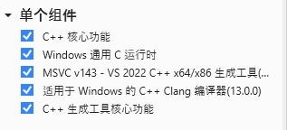 執行 python setup.py develop時報錯fatal error C1083: 無法開啟包含檔案: 'basetsd.h': No such file or directory ...