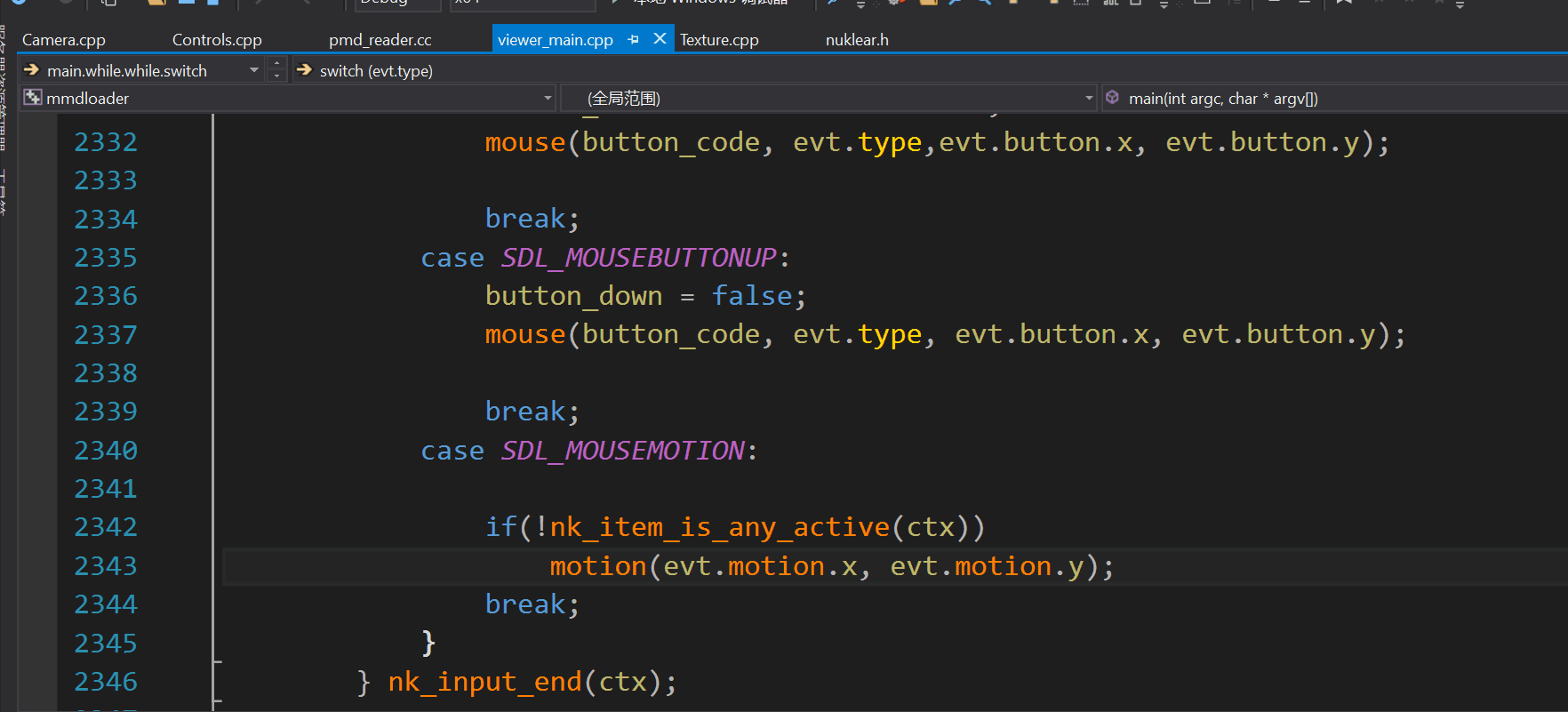 How do you detect if any window/control has focus and should be ...