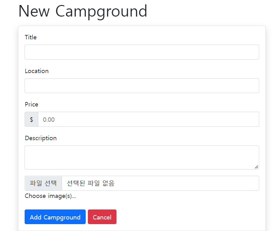 GitHub - kimnamwoong/YelpCamp: node,mongodb를 활용한 캠핑장 정보 제공 프로그램