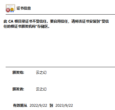 [Bug] 开发者证书过期 · Issue #1772 · Richasy/Bili.Uwp · GitHub