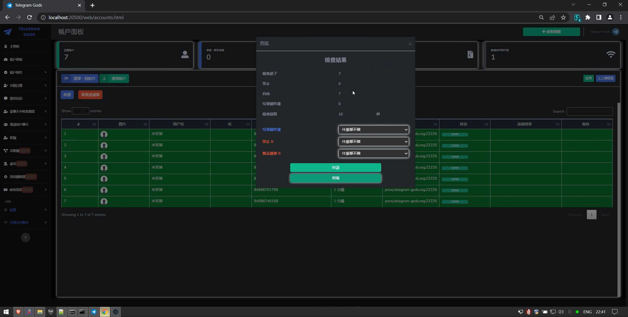 GitHub - telegram-prime/Telegram-.Session-to-.Session-.Json-Converter ...