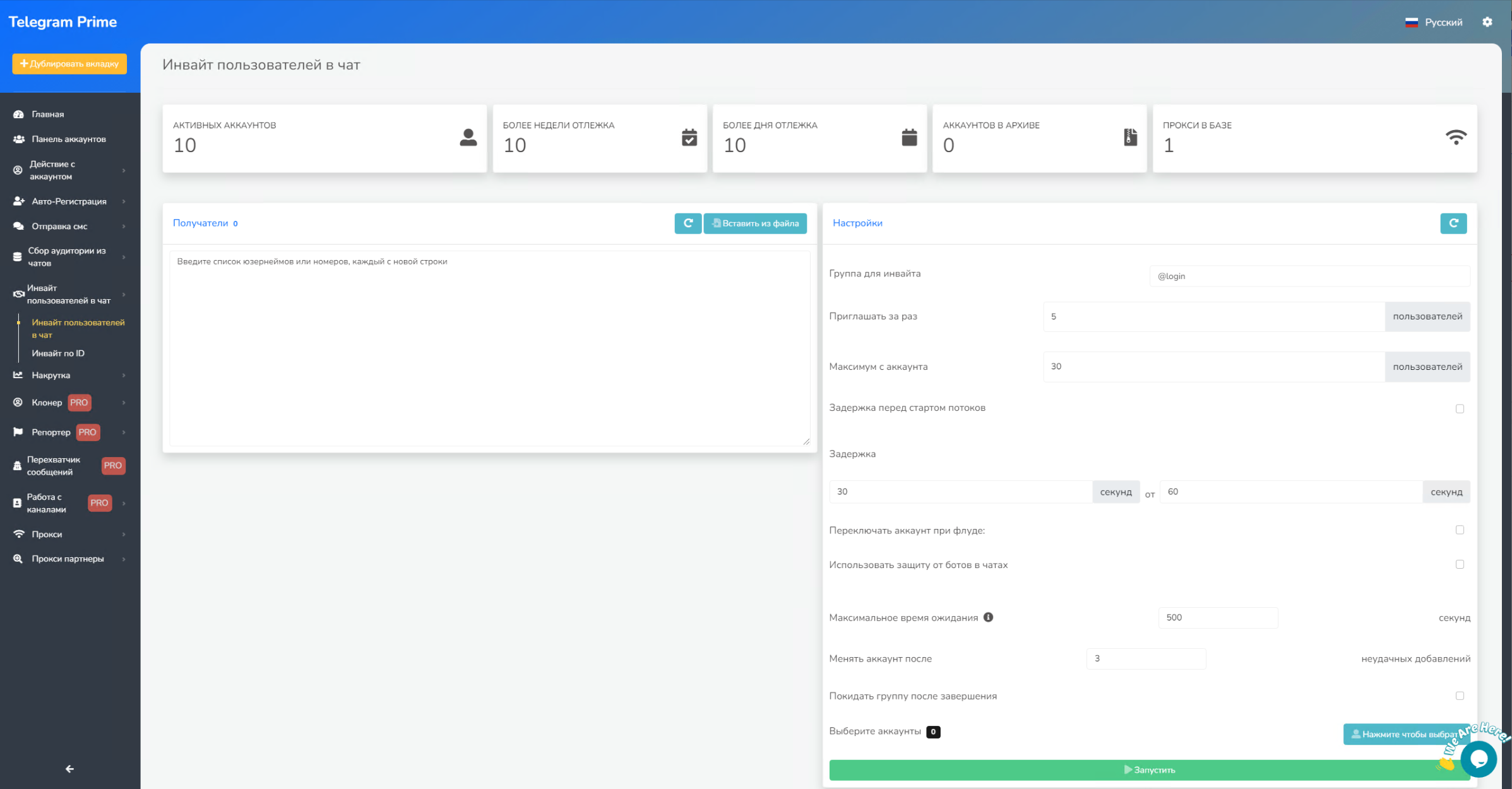 GitHub - telegram-prime/Telegram-Prime-RU: Telegram Prime (быв ...
