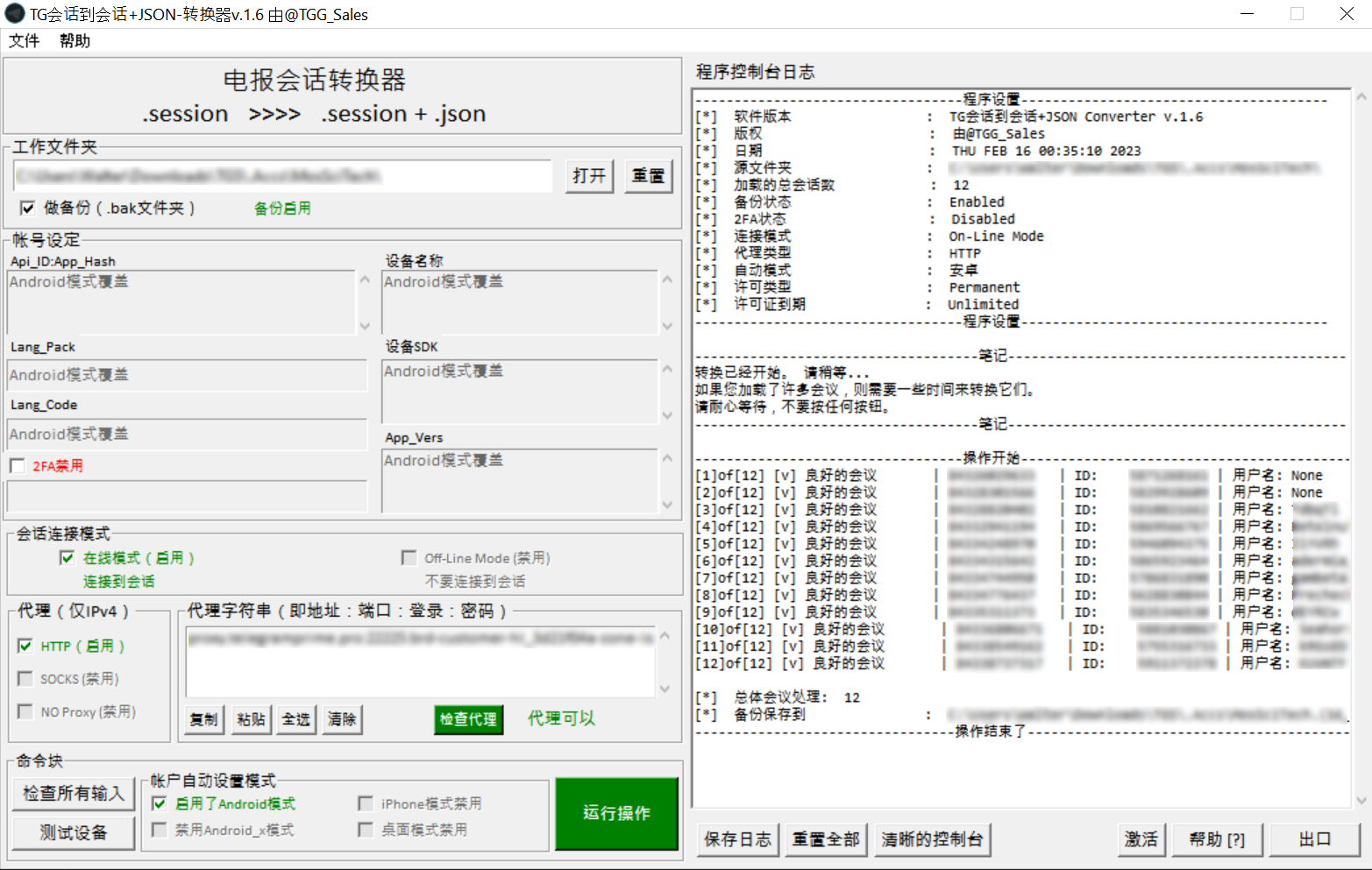 GitHub - telegram-prime/Telegram-.Session-to-.Session-.Json-Converter ...