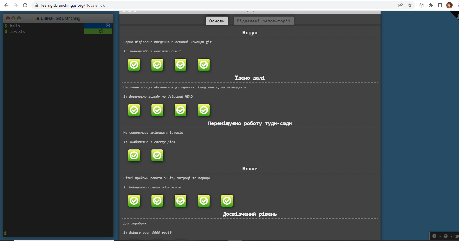 GitHub - NatalyaBortsova/kottans-frontend