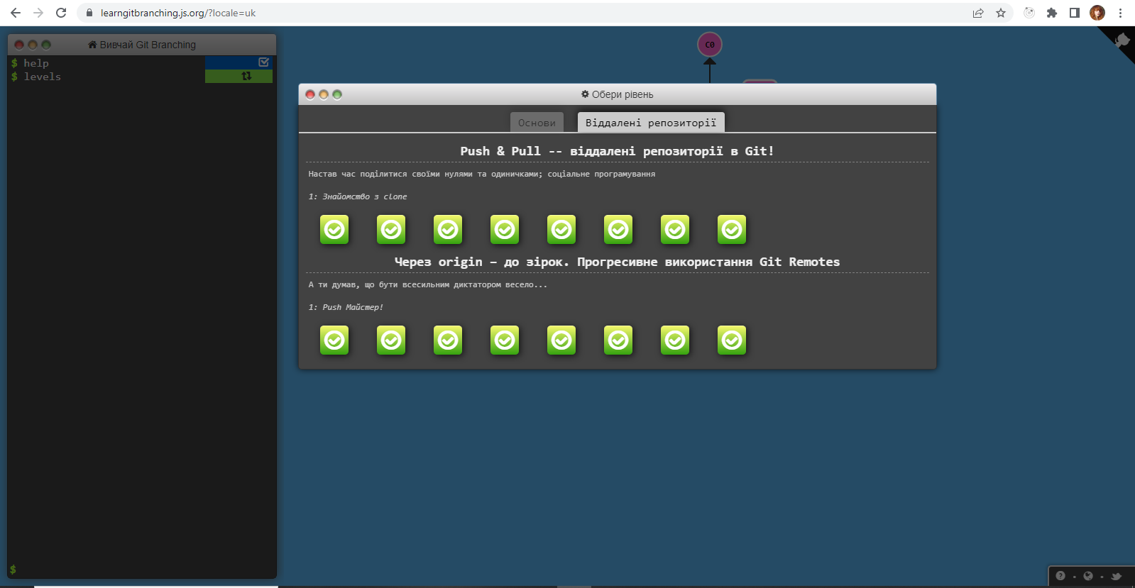 GitHub - NatalyaBortsova/kottans-frontend