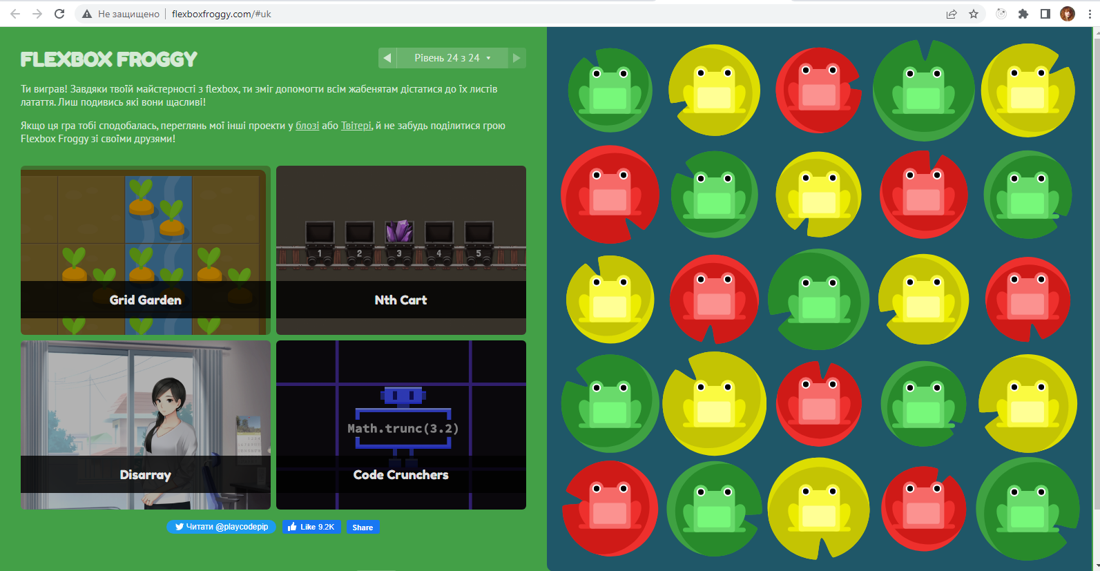 GitHub - NatalyaBortsova/kottans-frontend