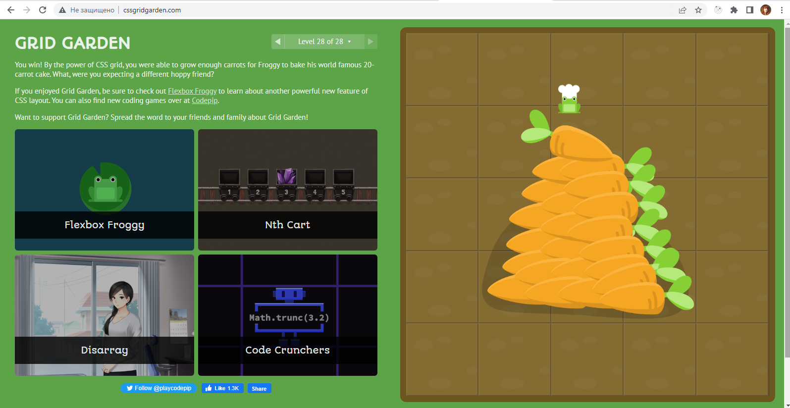 GitHub - NatalyaBortsova/kottans-frontend