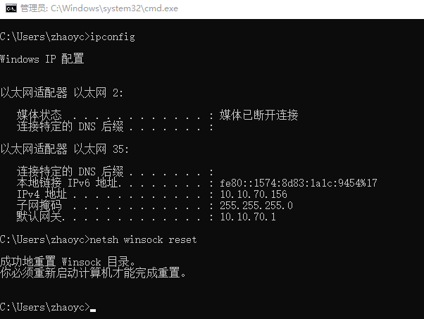 Supersocket Client S Connetasync Function Got A System Sockets Socketexception · Issue 654