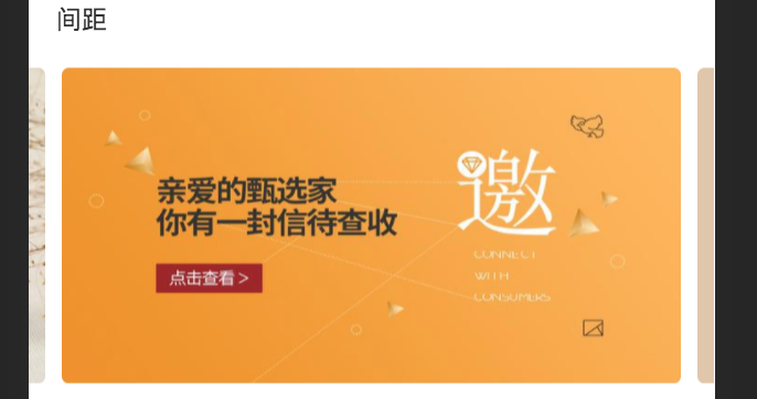 swiper circular true 在h5无法实现真正的衔接滑动 · Issue #3948 · NervJS/taro · GitHub