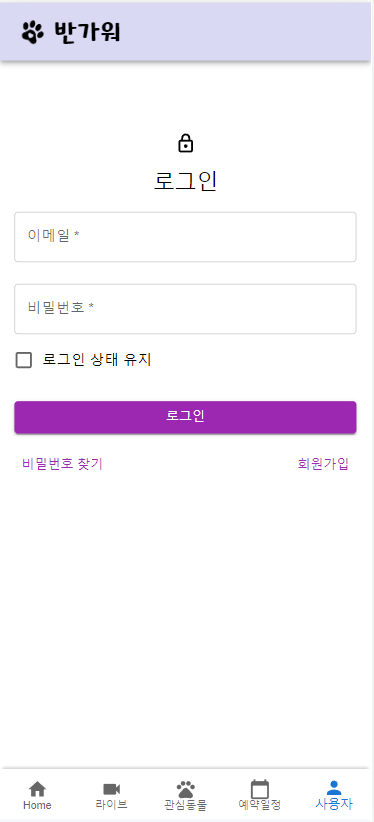 GitHub - whdydrhks/SSAFY-COMMON-PROJECT