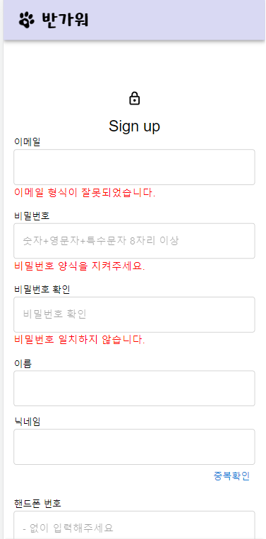 GitHub - whdydrhks/SSAFY-COMMON-PROJECT