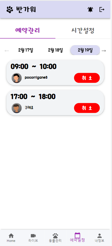 GitHub - whdydrhks/SSAFY-COMMON-PROJECT
