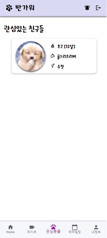 GitHub - whdydrhks/SSAFY-COMMON-PROJECT