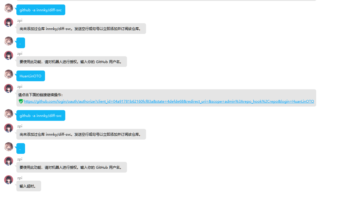 无法登录 Github 账号, 但 Github Application 侧显示已授权成功 · Issue #22 · koishijs ... 无法登录 Github 账号, 但 Github Application 侧显示已授权成功 · Issue #22 · koishijs ...