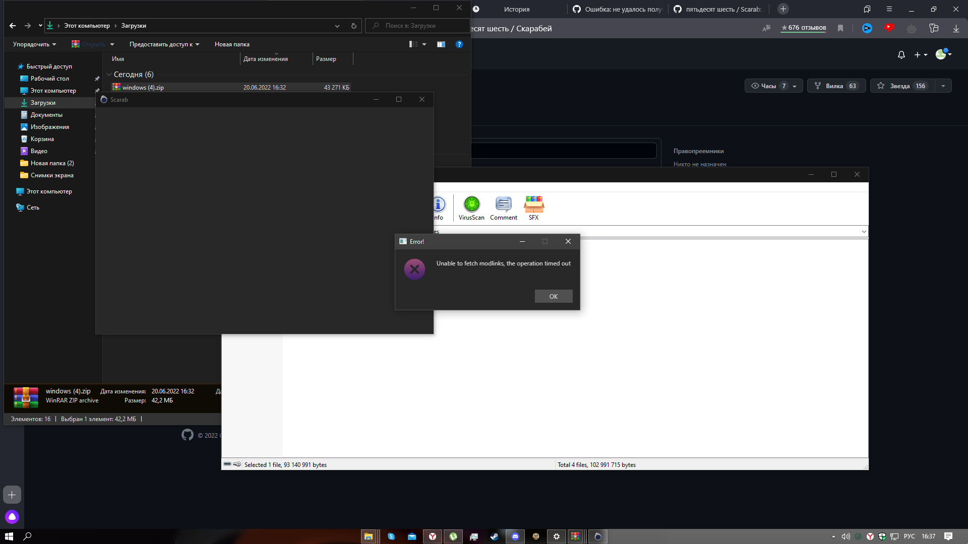 launch error · Issue #78 · fifty-six/Scarab · GitHub