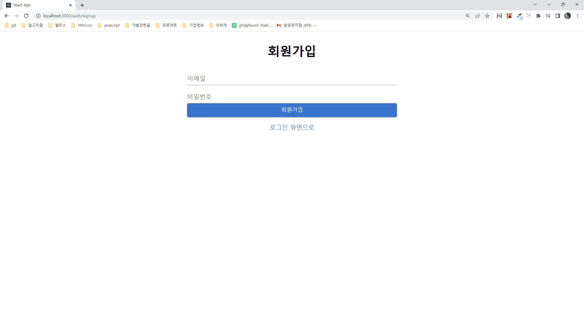 GitHub - Nakhong/wanted-pre-onboarding-challenge-fe-1