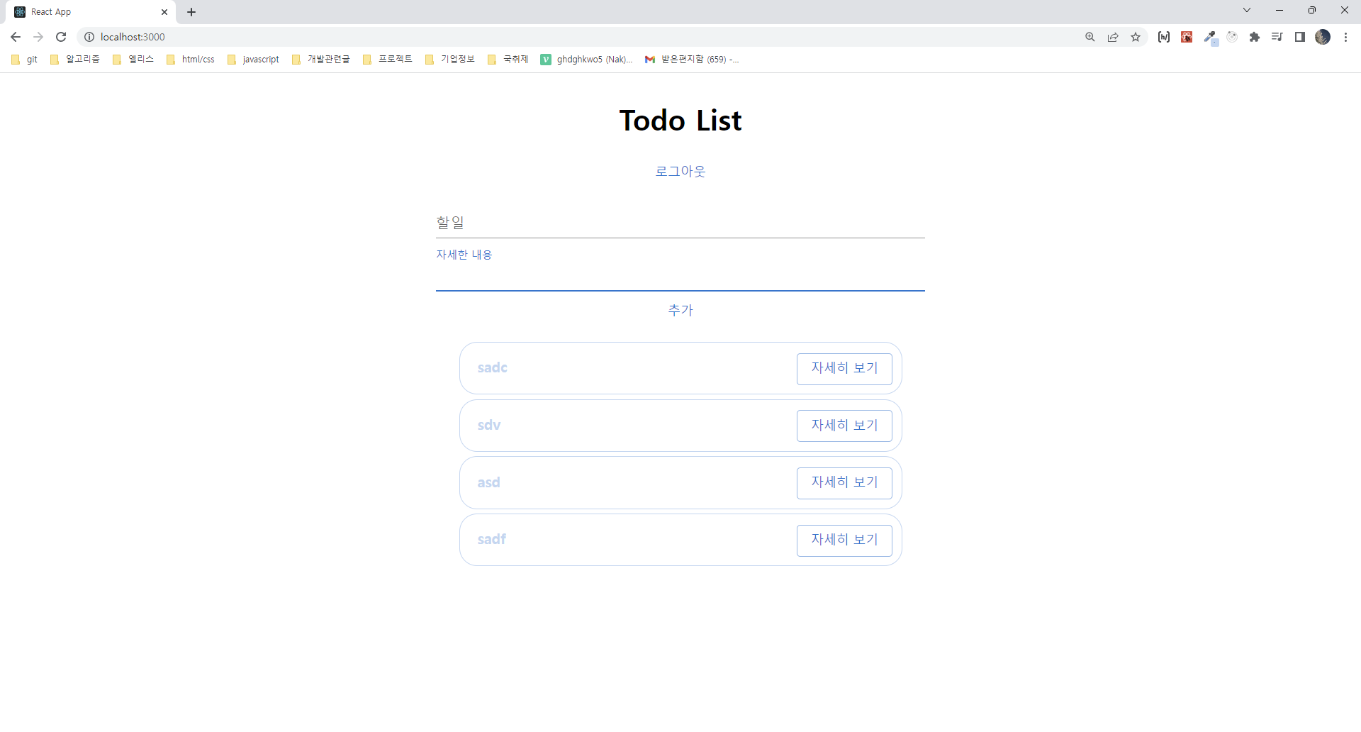 GitHub - Nakhong/wanted-pre-onboarding-challenge-fe-1