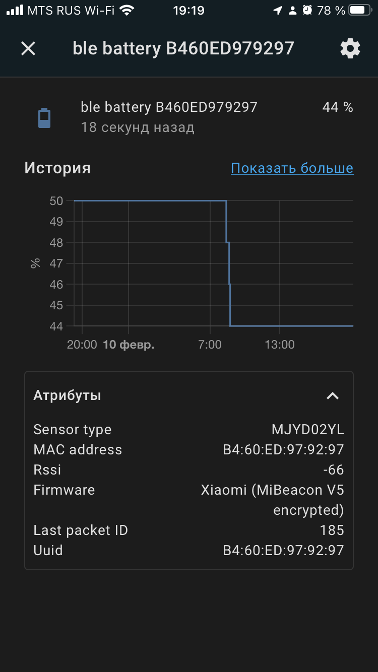 RSSI card shows Battery for BLE device · Issue #401 · maxwroc/battery-state-card · GitHub