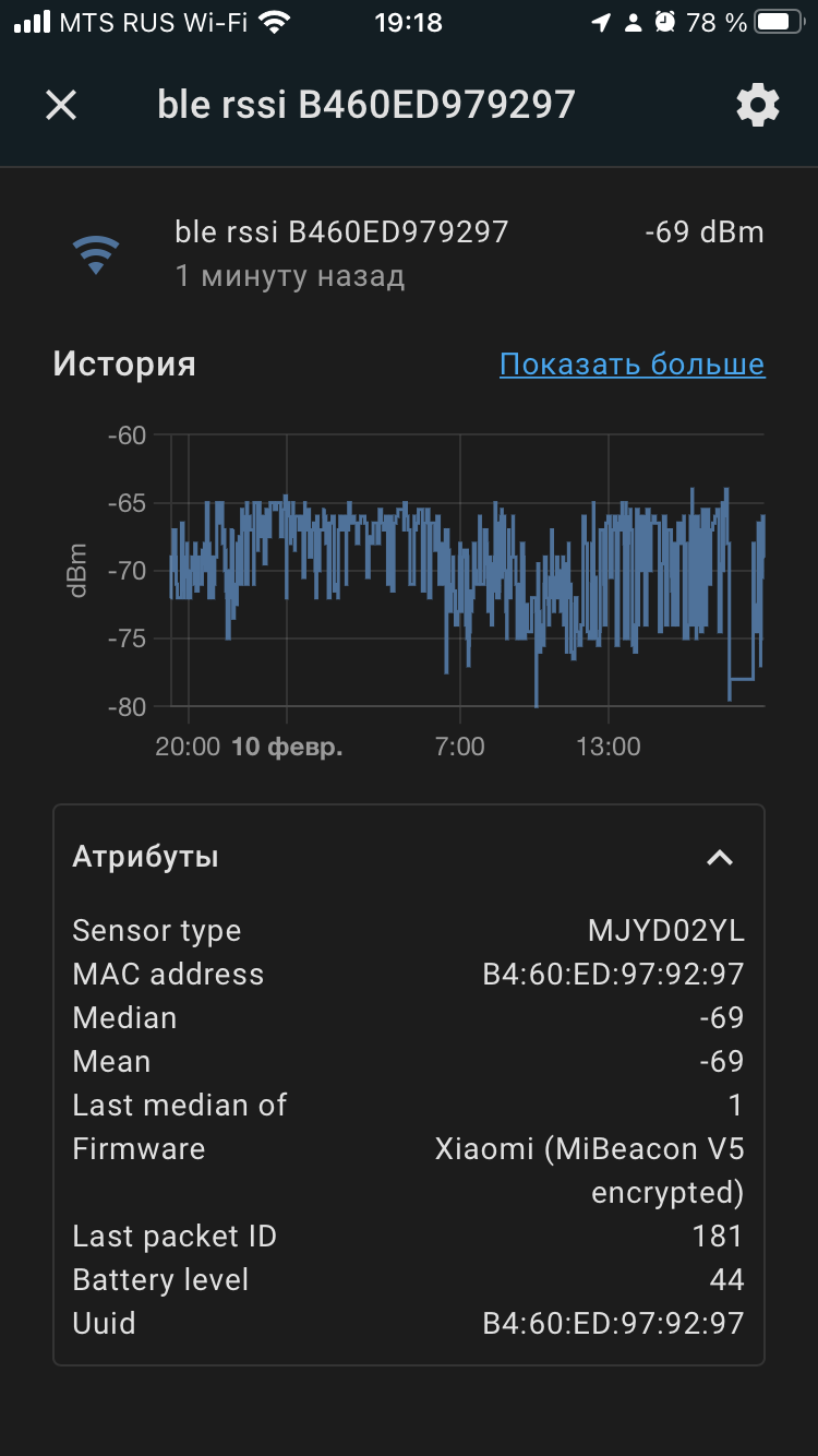 RSSI card shows Battery for BLE device · Issue #401 · maxwroc/battery-state-card · GitHub