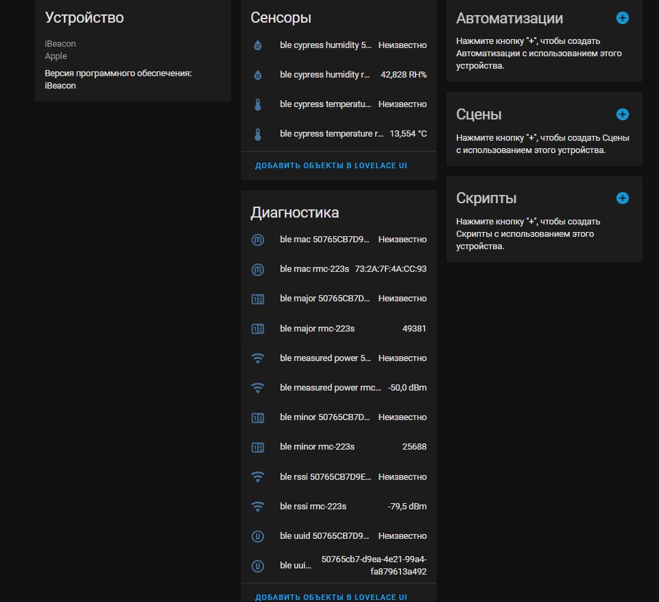 r4s support? · Issue #773 · custom-components/ble_monitor · GitHub