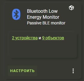 [Bug]: Unable to set up any config via web · Issue #868 · custom-components/ble_monitor · GitHub
