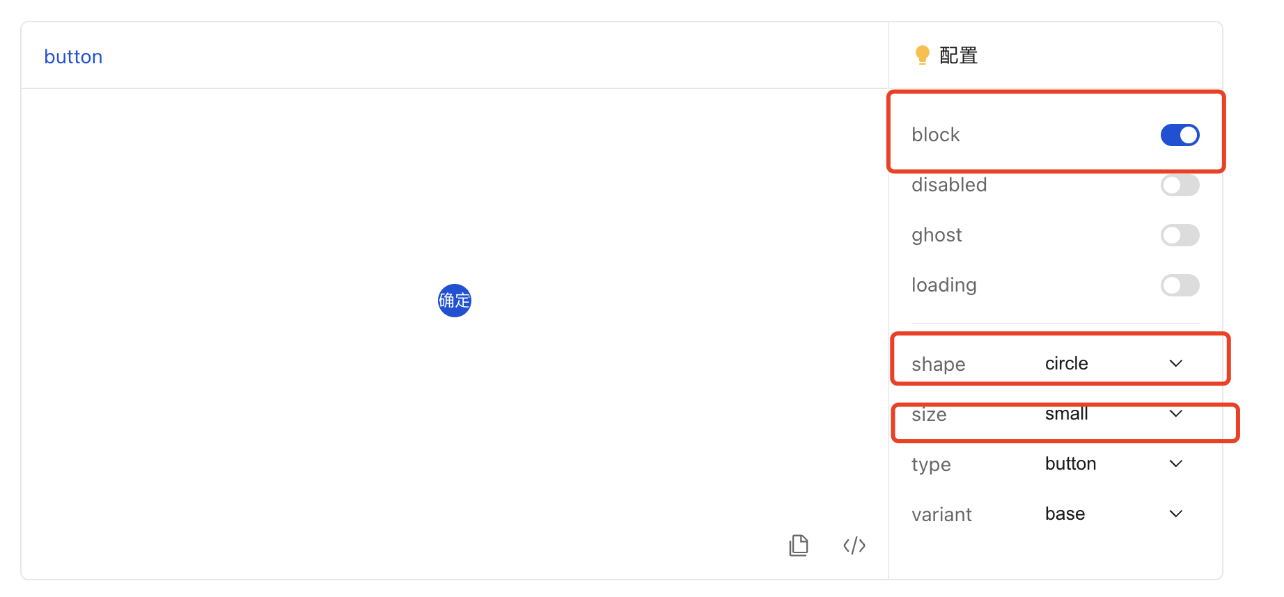 [button] 按钮样式问题 · Issue #1965 · Tencent/tdesign-react · GitHub