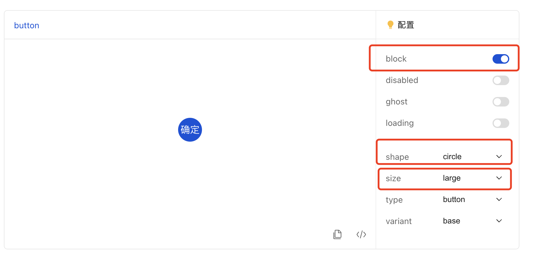 [button] 按钮样式问题 · Issue #1965 · Tencent/tdesign-react · GitHub