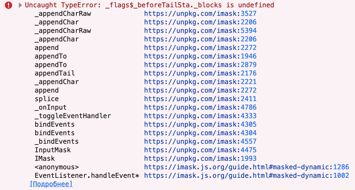 Dynamic masks: error throwing when overflow value · Issue #632 · uNmAnNeR/imaskjs · GitHub