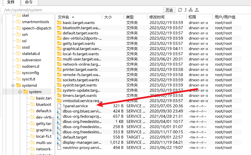 [QUESTION] 1Panel 开机自启 · Issue #1553 · 1Panel-dev/1Panel · GitHub