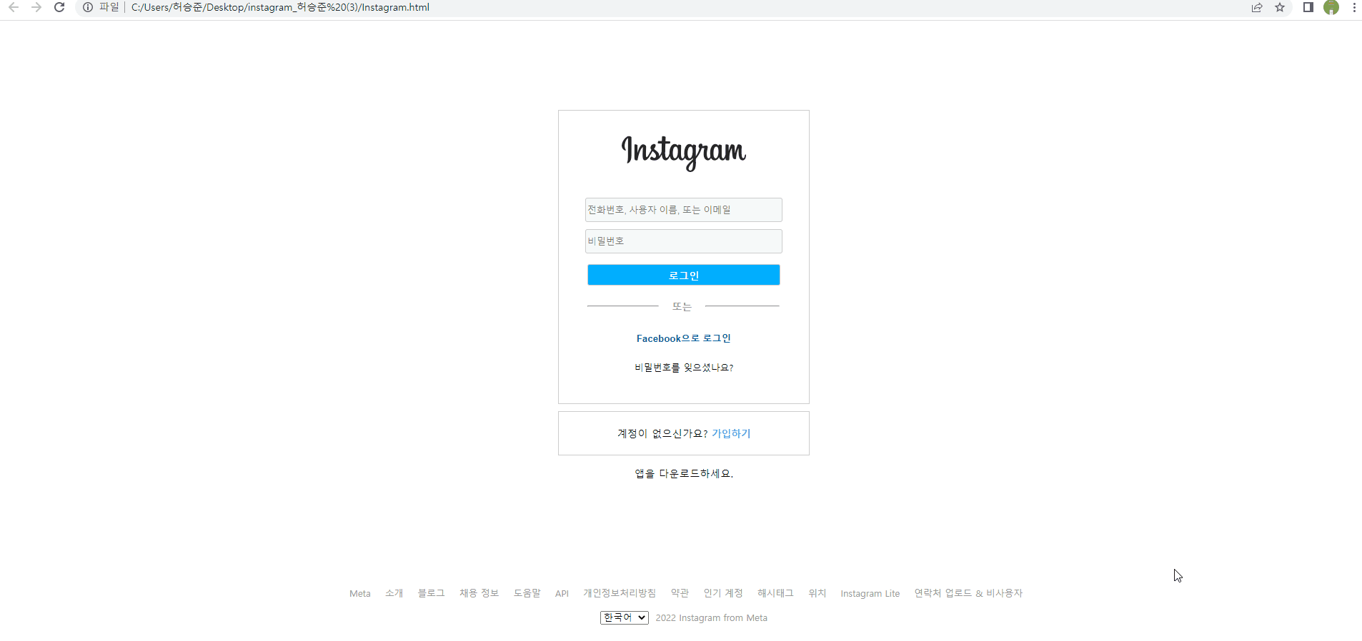 GitHub - heoseungjun/Instagram