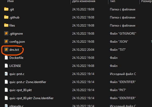 Guys please help me with amplification and DNS method. · Issue #420 · MatrixTM/MHDDoS · GitHub