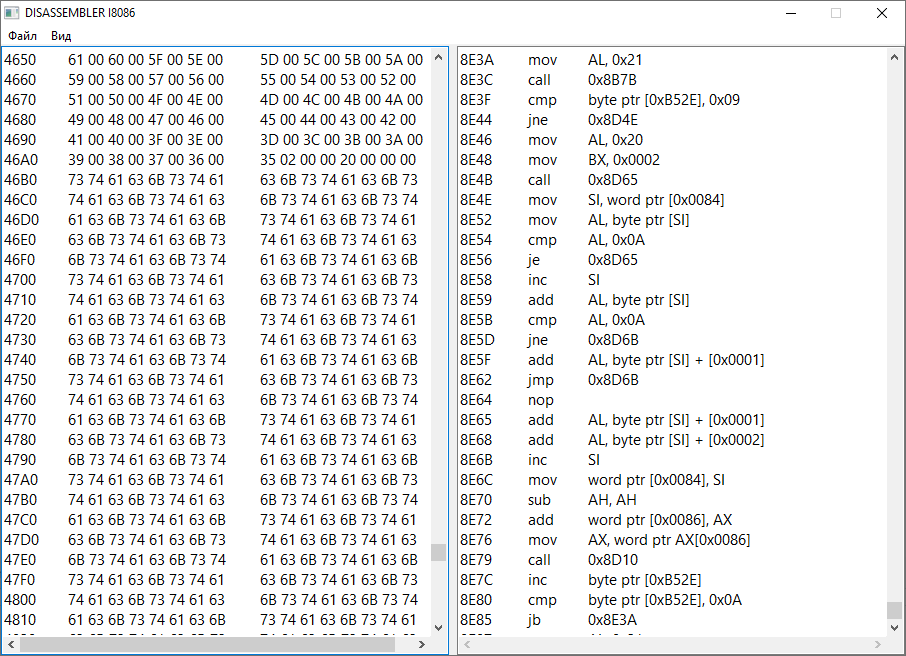 Github Worryeeddisassembler 