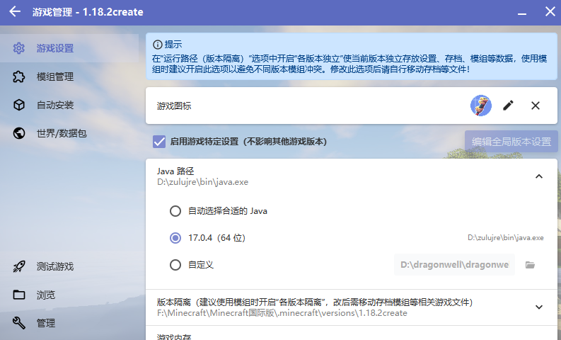 Java路径栏有时不会将path内的Java全部显示 · Issue #1759 · HMCL-dev/HMCL · GitHub