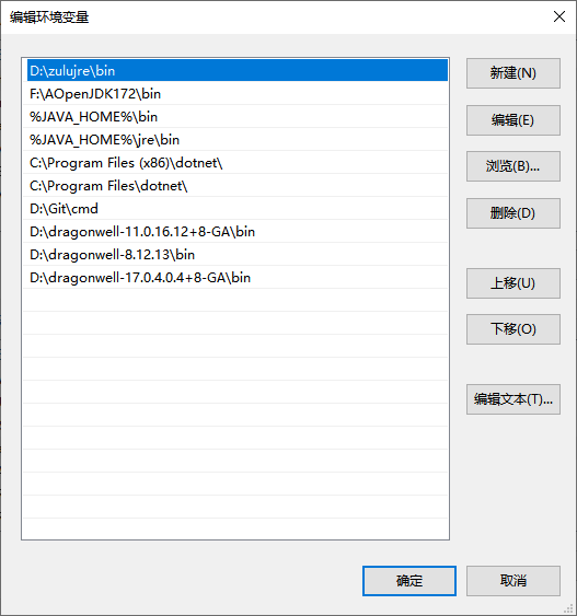 Java路径栏有时不会将path内的Java全部显示 · Issue #1759 · HMCL-dev/HMCL · GitHub