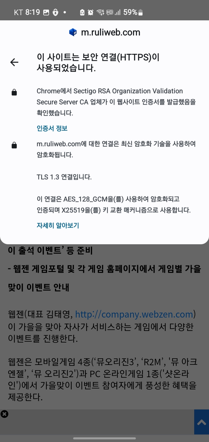 m.ruliweb.com · Issue #131532 · AdguardTeam/AdguardFilters · GitHub