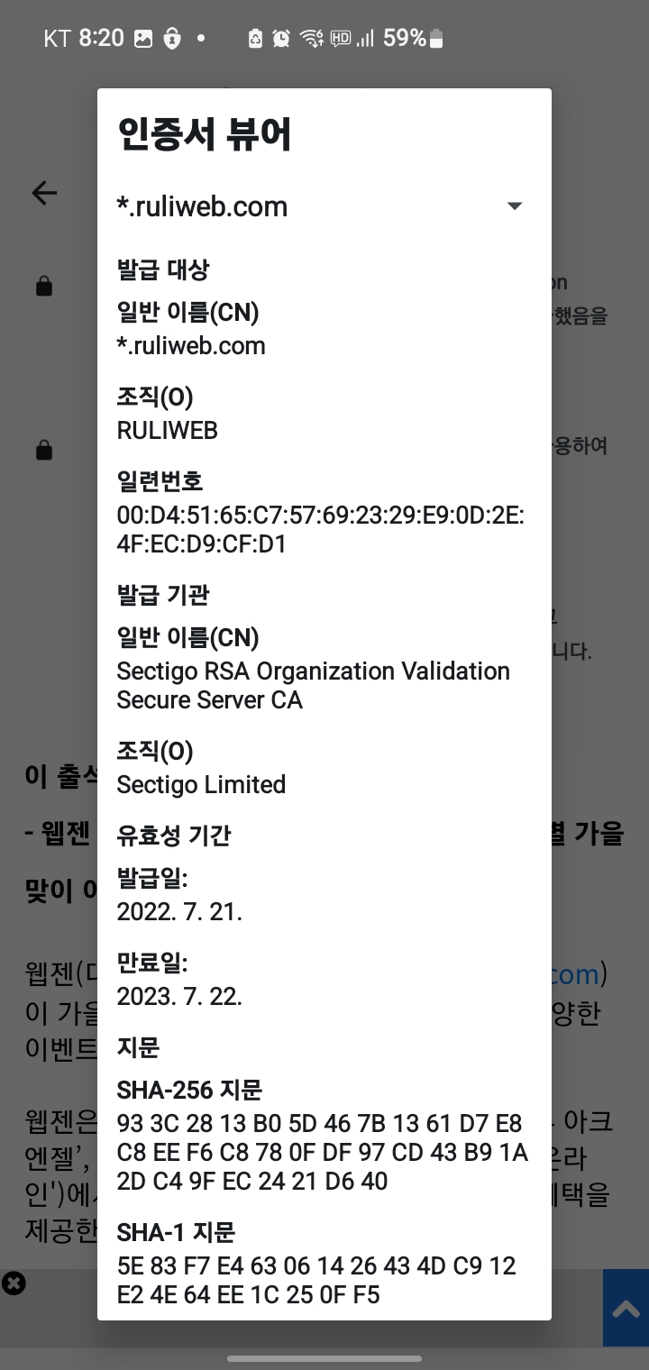 m.ruliweb.com · Issue #131532 · AdguardTeam/AdguardFilters · GitHub